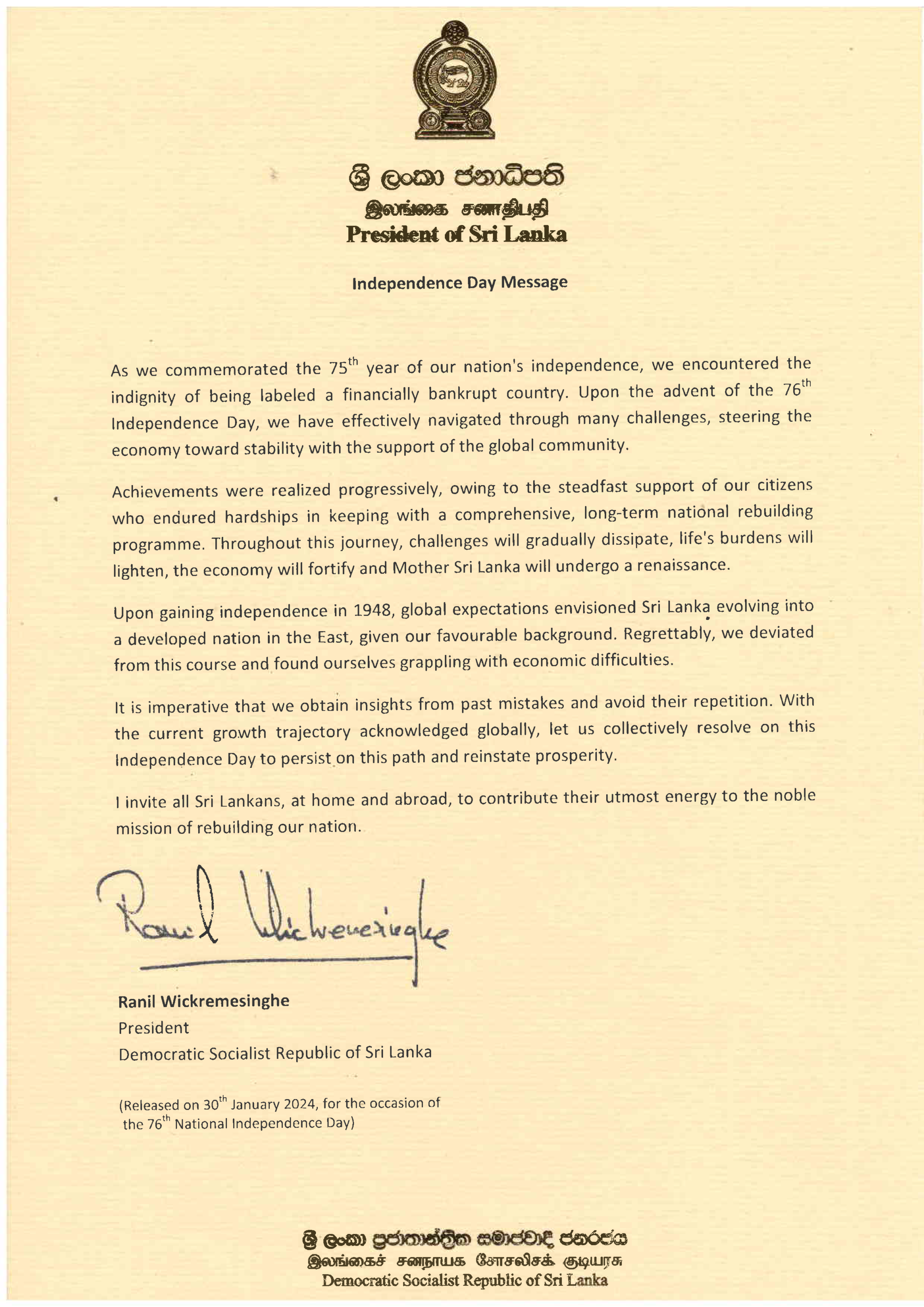 Independence Day Message of H.E. Ranil Wickremesinghe, President of Sri ...