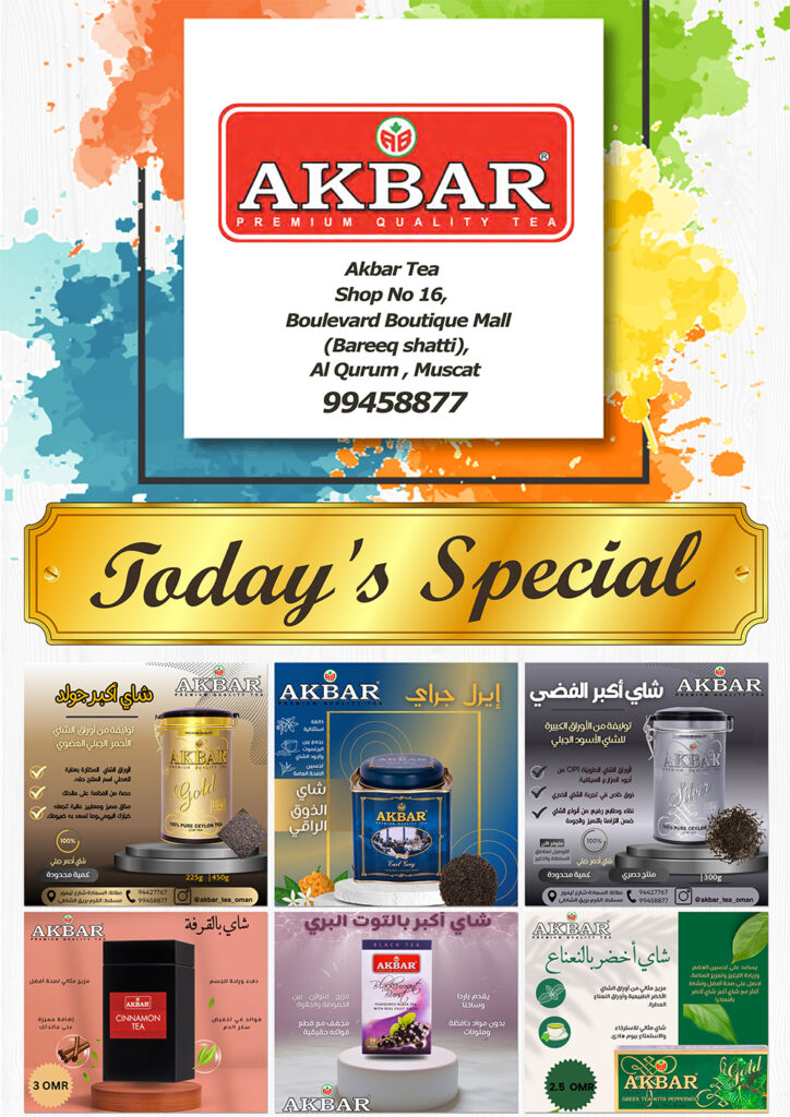 Akbar Tea – Embassy of Sri Lanka in Oman